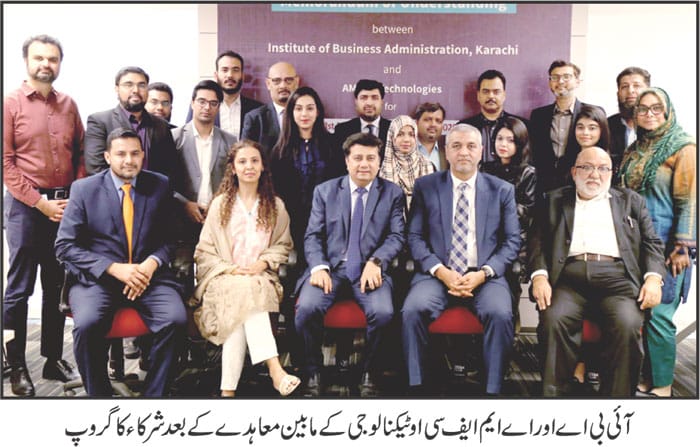 Media Coverage: IBA-CICT to participate in Digital Pakistan Conference ...